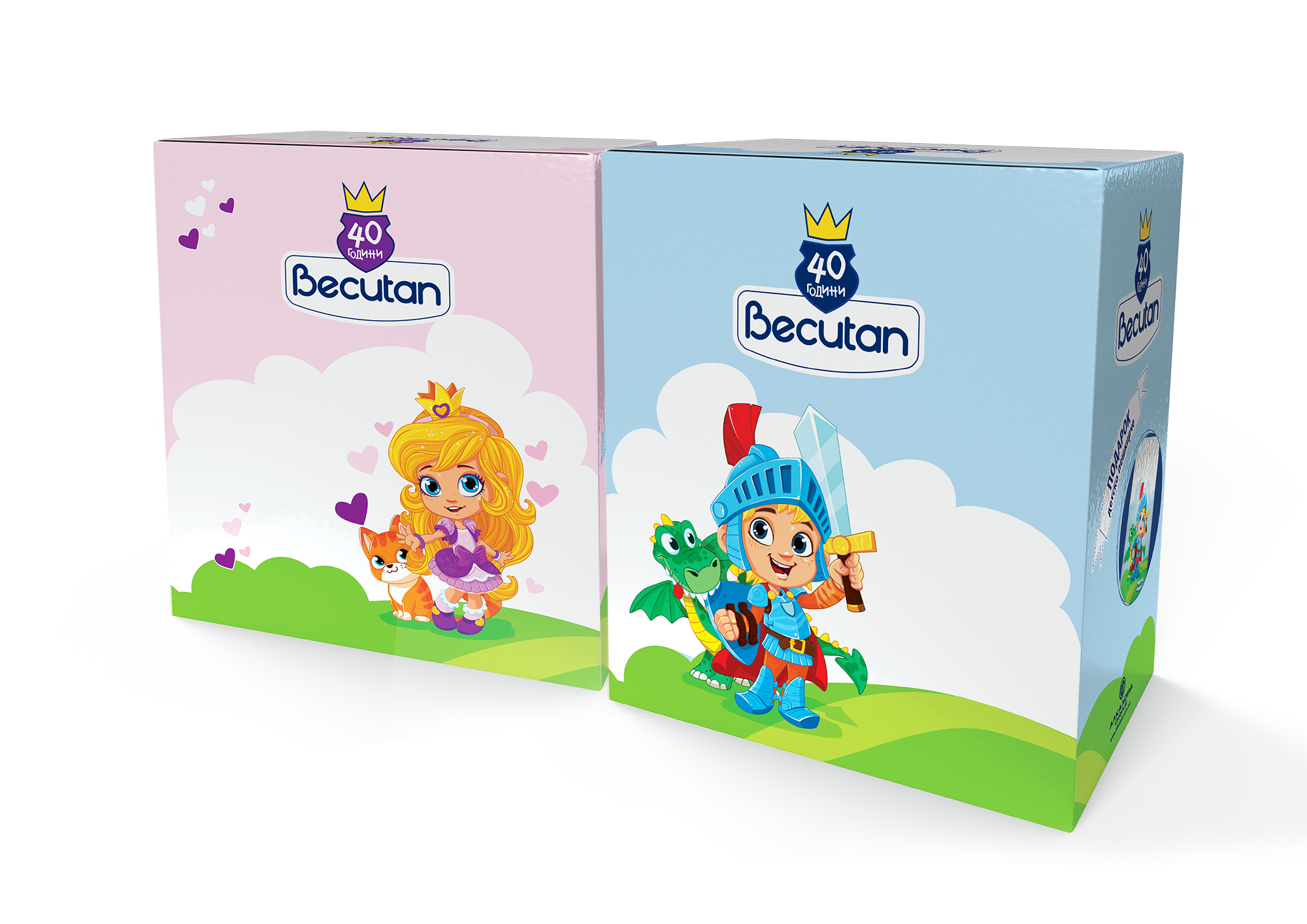 Старт :: Becutan подарок колекции