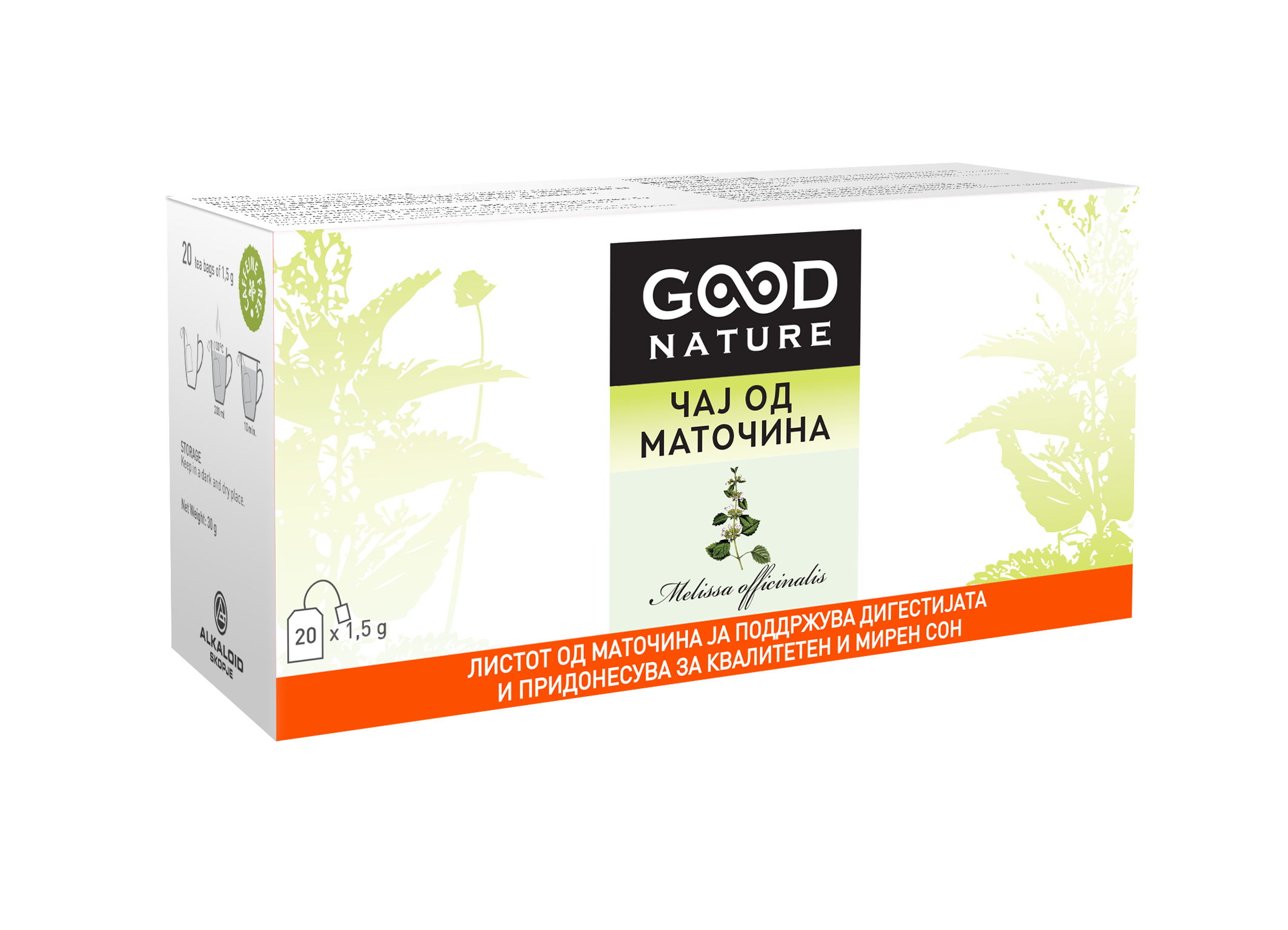 Старт :: Чај од маточина